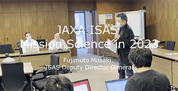 2023年、ISASでは何が起きる？ - What is coming up for us in 2023? - | 宇宙科学研究所